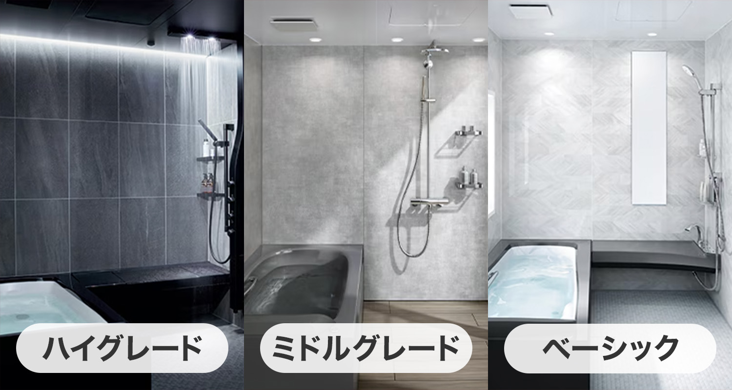 LIXIL最高級バスルーム「スパージュ」完全ガイド｜贅沢な入浴空間を解説 - RENOTTY