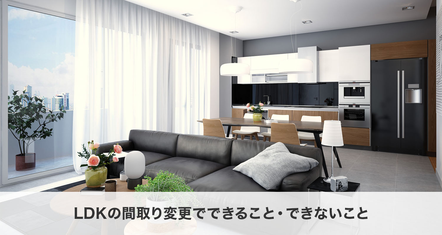 RENOTTY | お風呂・キッチン・トイレのトータルリフォーム専門店